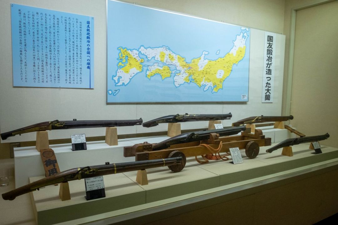 Kunitomo Gun Museum - Visit Omi