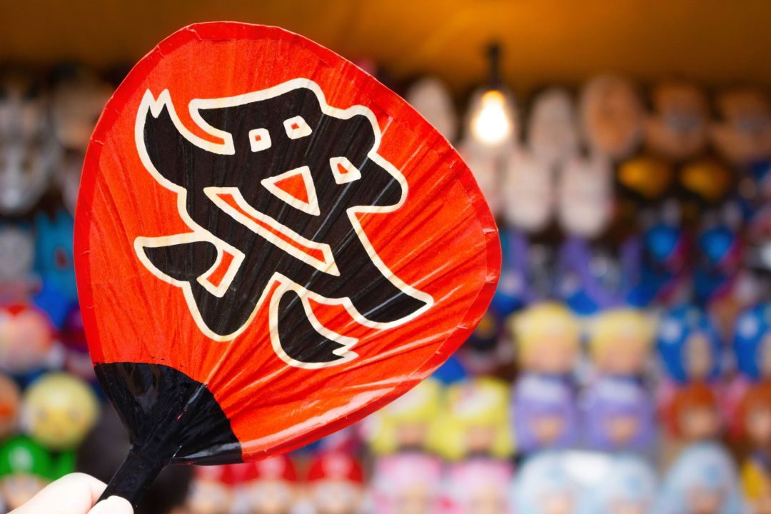 Handmade Hanabi - Visit Omi