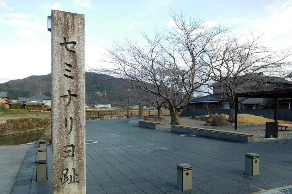 Site of the Jesuit Seminary - Visit Omi