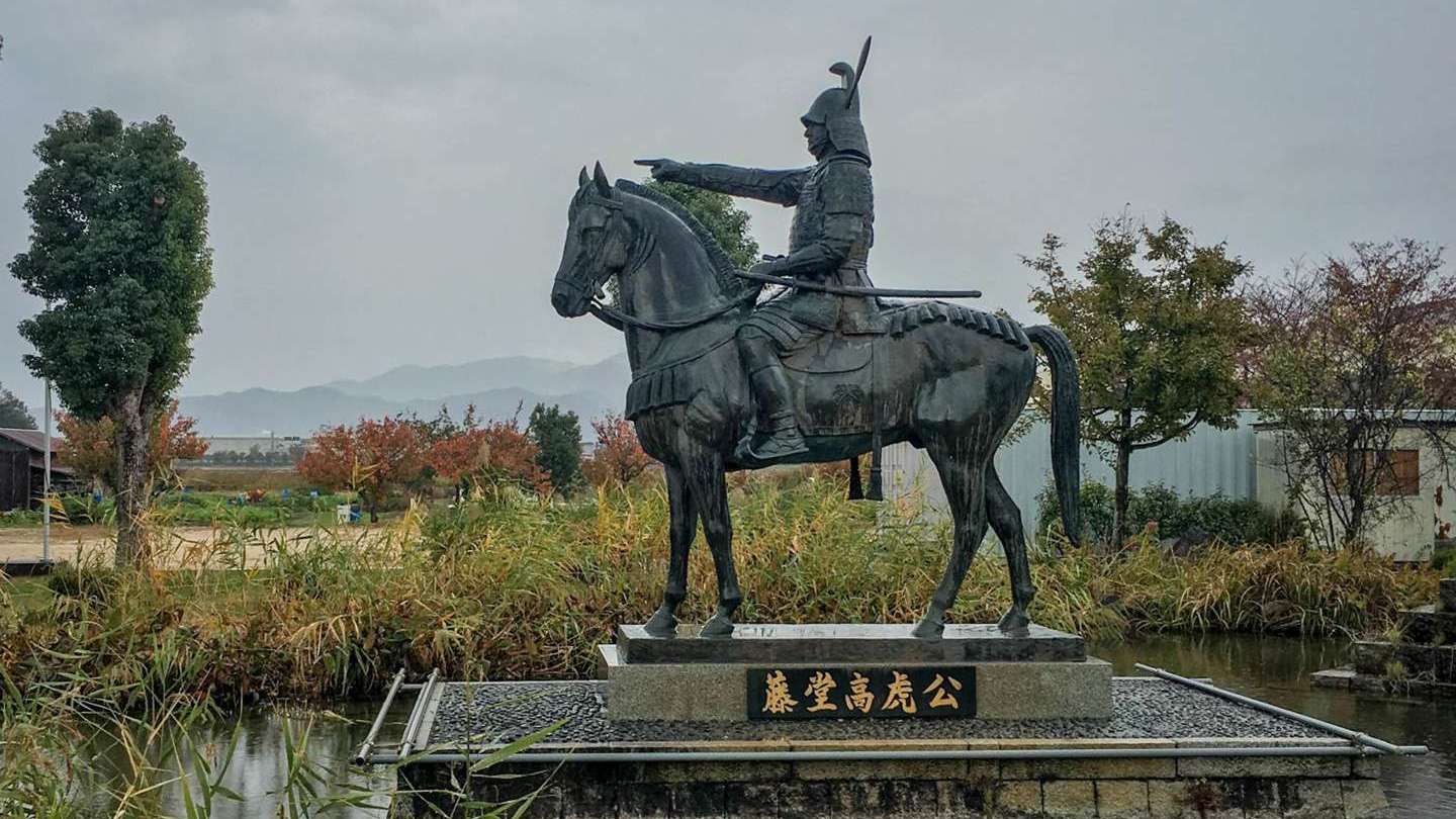 Tōdō Takatora - Visit Omi